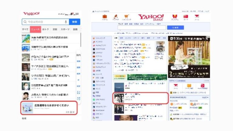インフィード広告とは？特徴や運用のポイントを詳しく解説 - ブルースクレイ・ジャパン