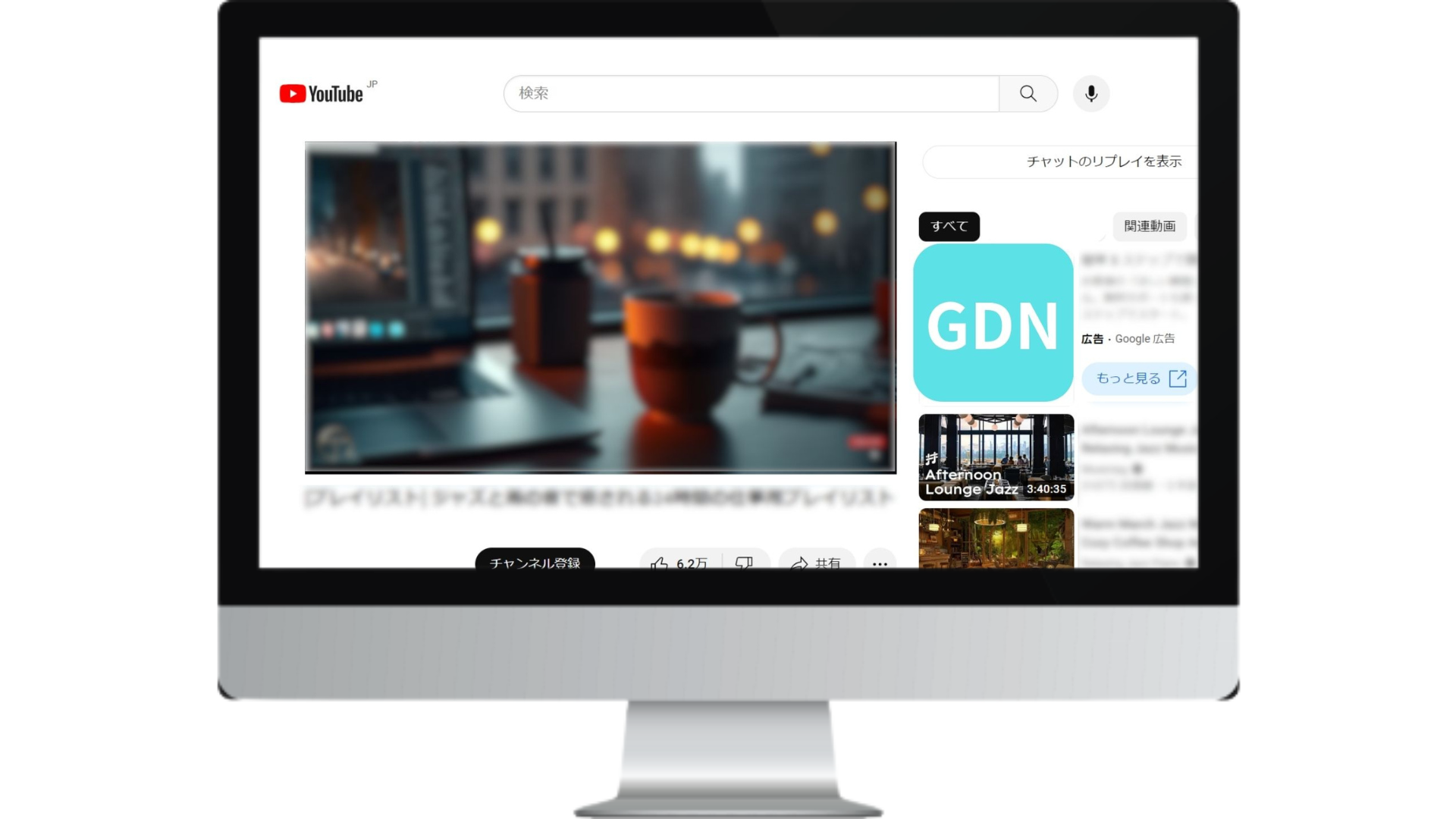 【初心者必読！】GDN(Googleディスプレイネットワーク)とは？YDAとの違いや配信面等について解説 - ブルースクレイ・ジャパン